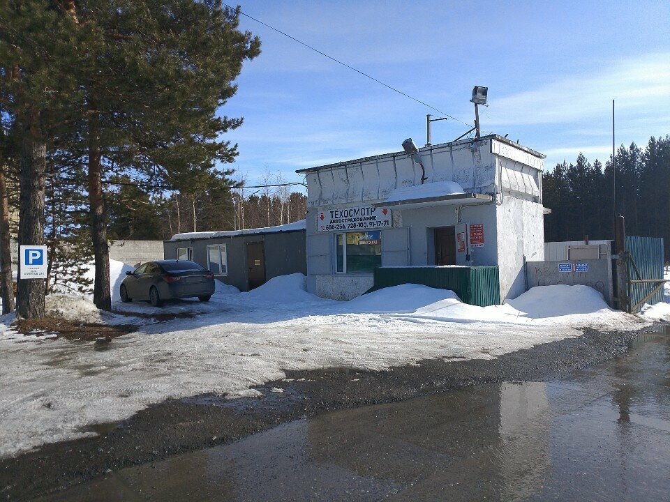 Araç muayene istasyonları Пункт технического осмотра, Surgut, foto