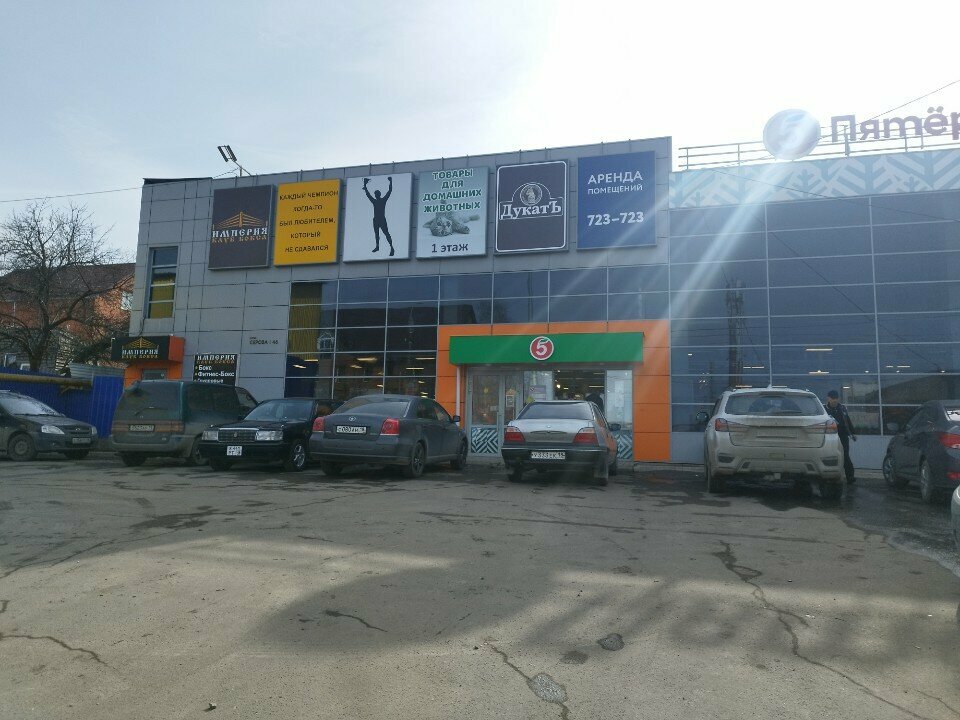 Tütün, sigara mağazaları Дукатъ, Izhevsk, foto