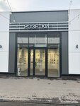 Rozetki (No:2Бк3, selo Osinovaya Gora), elektrik ürünleri  Tulskaya oblastından