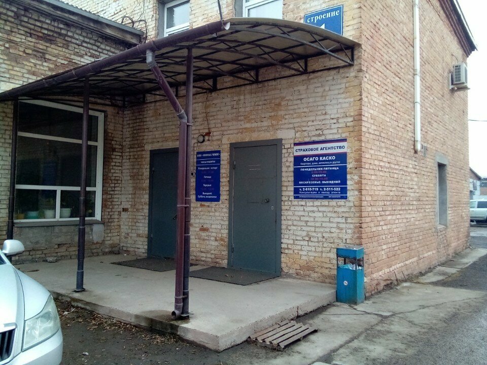 Örme üretimi Azhur Avtorsky salon, Krasnoyarsk, foto