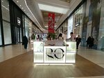 Парфюм Косметик (Kirovogradskaya Street No:13А), kozmetik ve parfümeri mağazaları  Moskova'dan