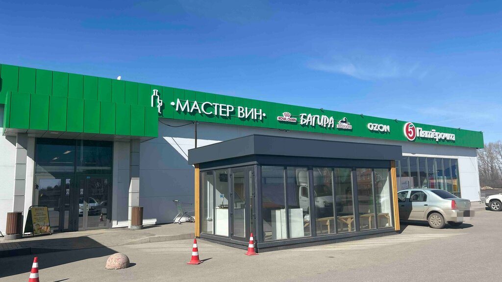 Teslimat noktası Ozon, Ufa, foto