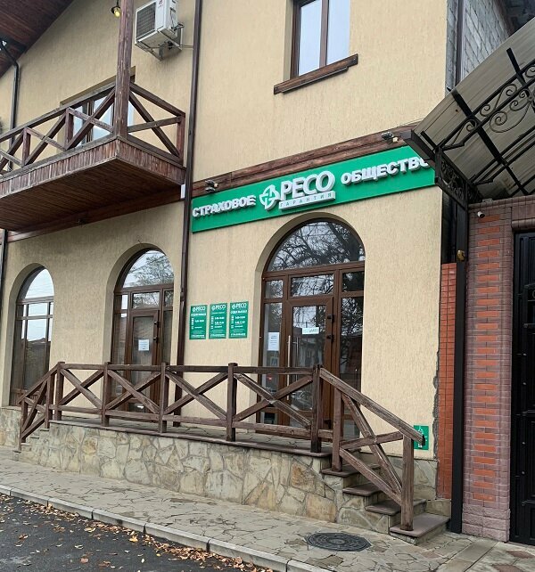 Sigorta şirketleri RESO-Garantia, Vladikavkaz, foto