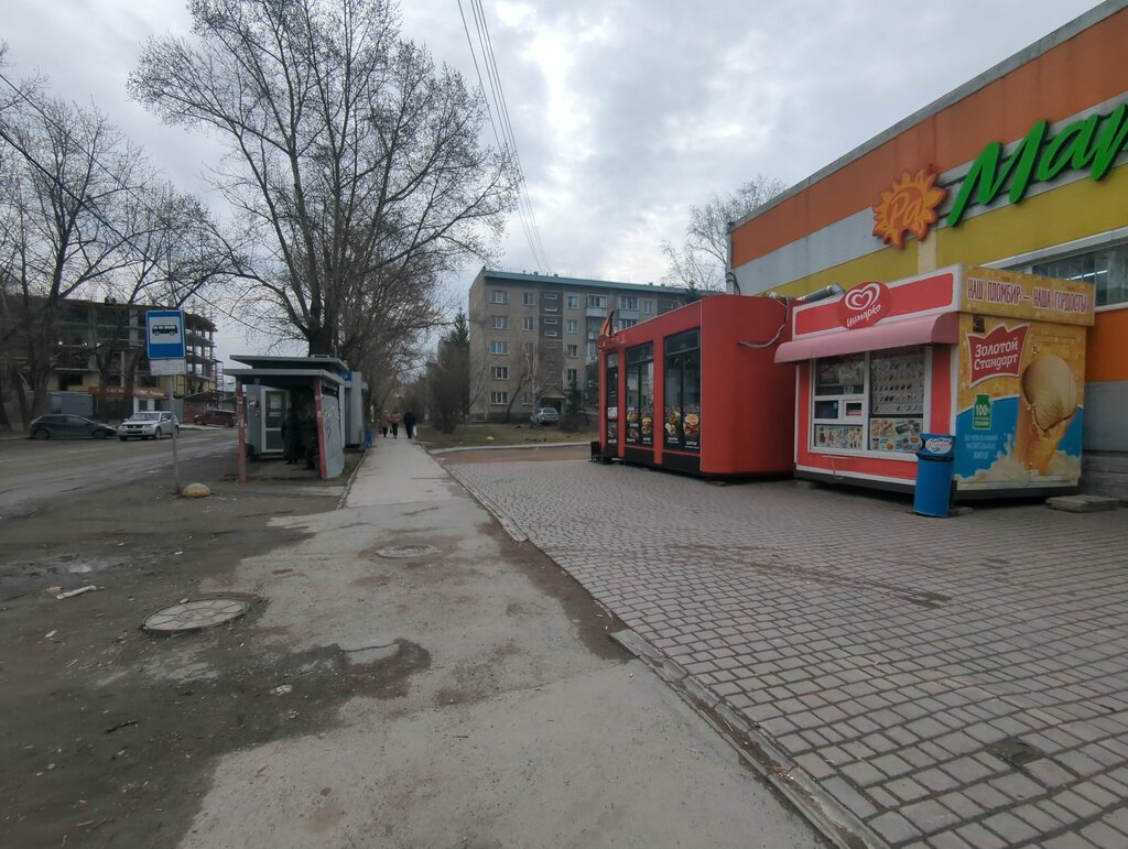 Fast food MGrill, Novosibirsk, foto
