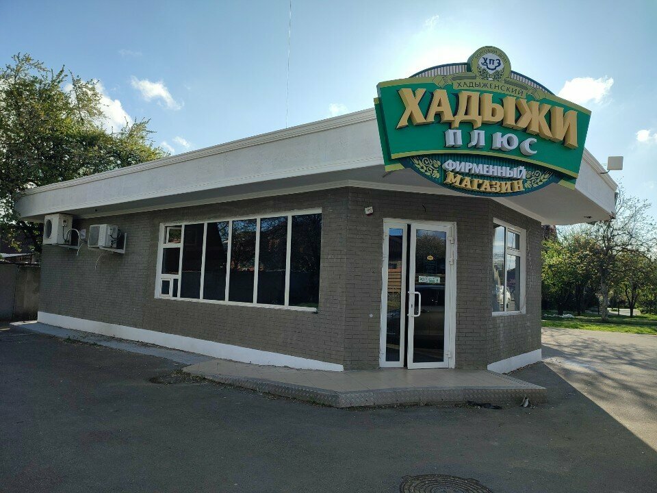 Bira dükkanı Хадыжи плюс, Krasnodar, foto