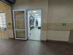Rem GSM (Chernyakhovskogo Street No:15литБ), telefon tamir servisi  Kaliningrad'dan