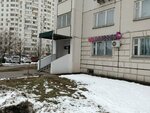 Wildberries (Guryanova Street No:4к2), teslimat noktası  Moskova'dan