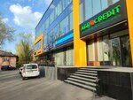 KazAgroFinance (Zhandosov Street No:136), leasing hizmetleri  Almatı'dan