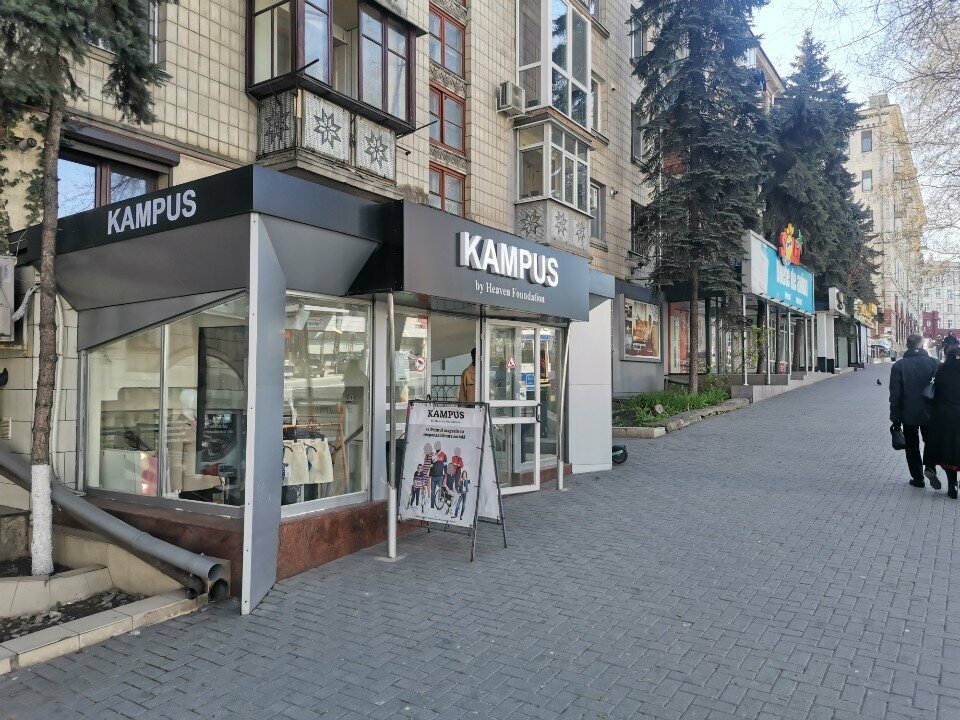 Giyim mağazası Kampus, Kişinev, foto