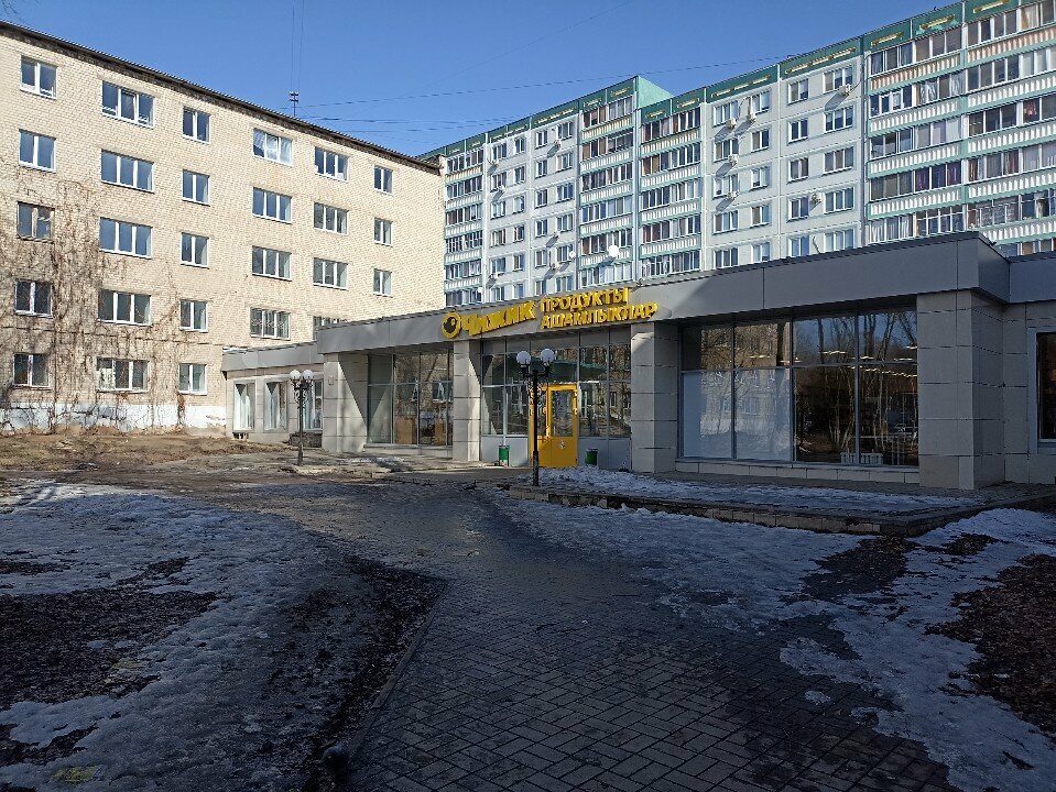 i̇kinci el eşya satışı БлагоМаркет, Naberejniye Çelny (Yar Çallı), foto