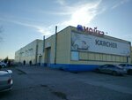 Спецдеталь (Proletarskiy proyezd No:24), otomobil yedek parçaları  Naberejniye Çelny'den (Yar Çallı'dan)