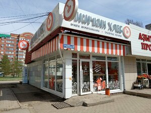 Лисичкин хлеб (Republic of Bashkortostan, Ufa, ulitsa Bayazita Bikbaya), ekmek fırını  Ufa'dan