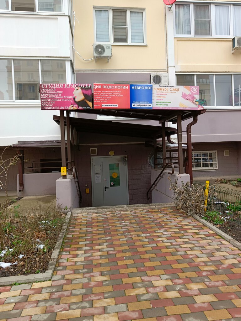 Konuşma terapistleri Логопед-дефектолог, Krasnodar, foto