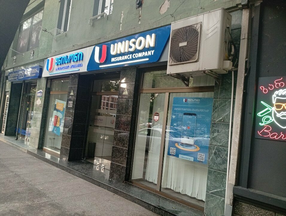 Sigorta şirketleri Unison, Batum, foto