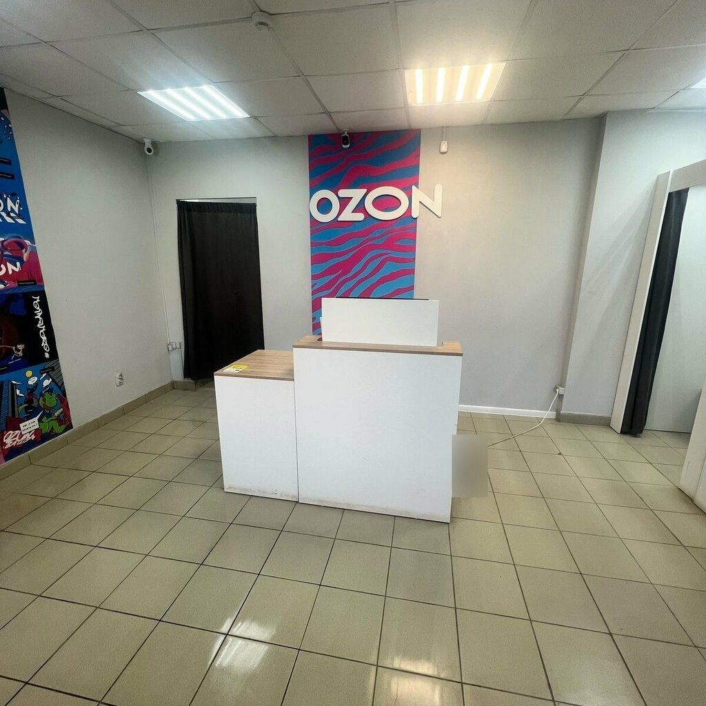 Teslimat noktası Ozon, Ufa, foto