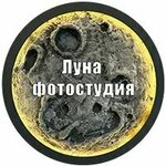 Luna (Lebedeva Street No:10), profesyonel fotoğraf stüdyosu  Voronej'den
