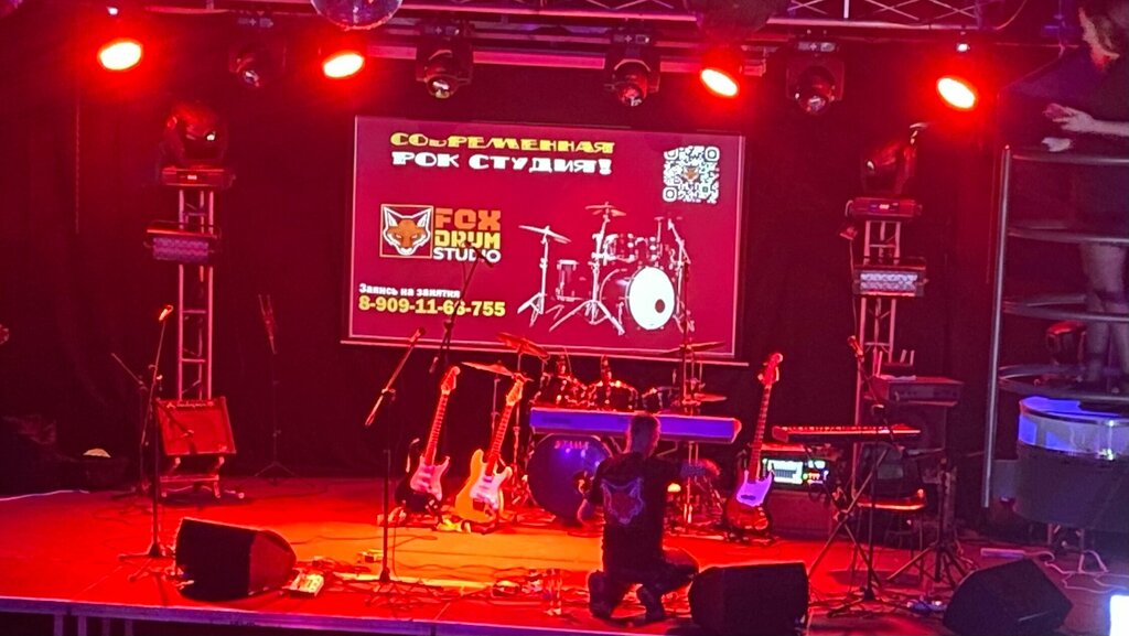 Müzik okulları ve konservatuarlar Fox Drum Studio, Perm, foto