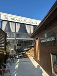 Villa Melody (Mikhaila Lermontova Street No:11, Lermontovo Village), otel  Krasnodarski krayından