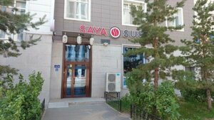 Saya Sushi (No:4, Esıl audany, Kamal turǵyn úı kesheni), suşi restoranı  Astana'dan