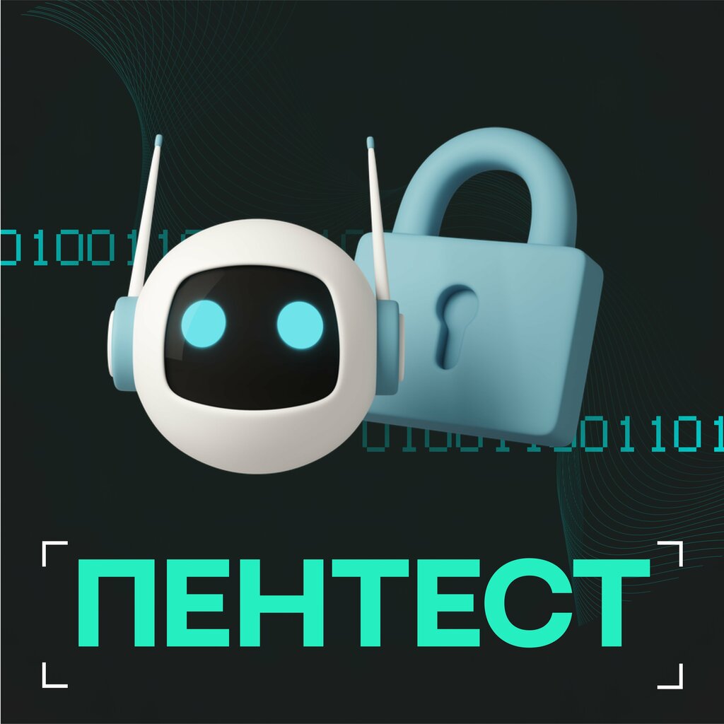 Bilgi güvenliği Cyberperimetr, Moskova, foto