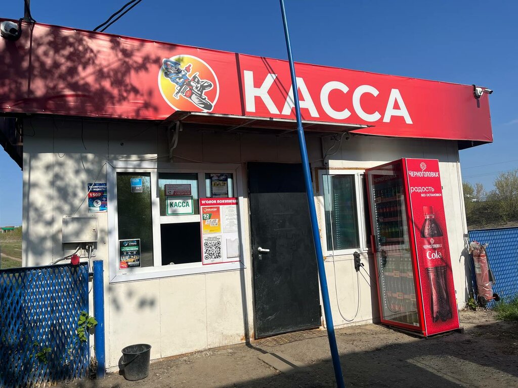 Benzin istasyonu Naikom, Naberejniye Çelny (Yar Çallı), foto