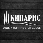 Kiparis (ulitsa Chekhova No:5, aul Starobzhegokay), resort oteller, tesisler  Adıge Cumhuriyeti'nden