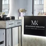 Академия красоты Мила Ким (Dolomanovskiy Lane No:131/127), kalıcı makyaj stüdyosu  Rostov‑na‑Donu'dan
