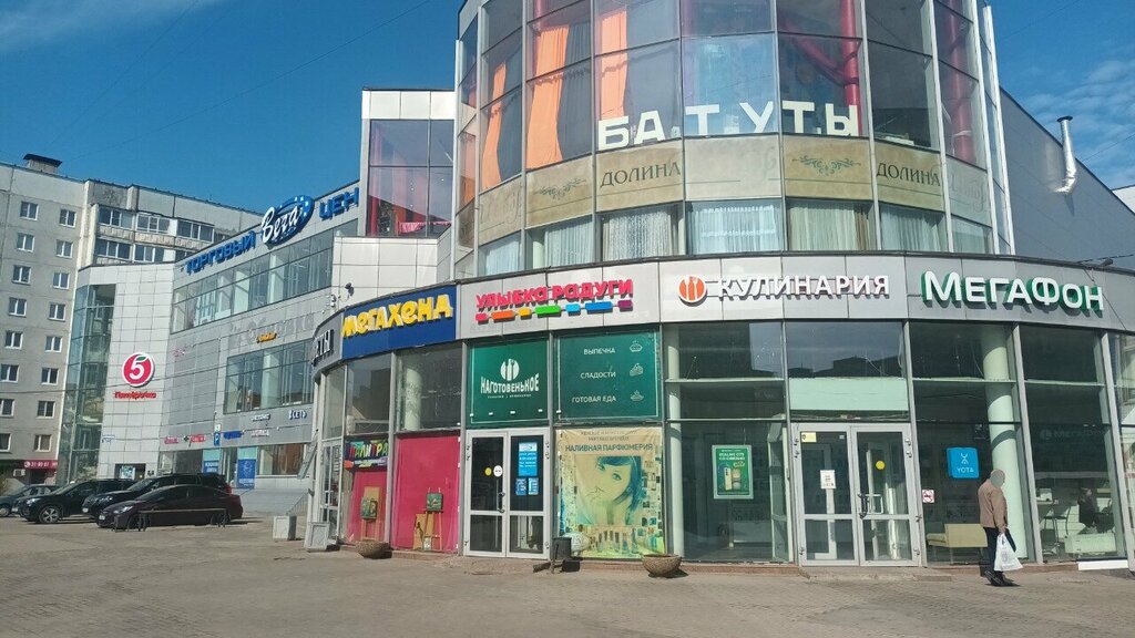 Hobi, elişi için ürünler Палитра, Cherepovets, foto