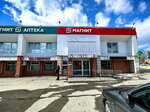 Кенгу24. ру (ulitsa Kochubeya No:7/1), ödeme terminali  Novosibirsk'ten