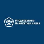 Завод Подъемно-транспортных Машин (1st Tikhvinsky Blind Alley No:5-7), vinç firmaları  Moskova'dan
