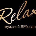 RelaxXx (Komsomolskaya ulitsa No:30), erotik masaj salonu  Ussuriysk'ten