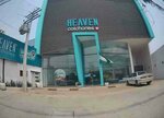 Colchones Heaven (Santa Cruz de la Sierra, Avenida Cristóbal de Mendoza, 838), yatak üreticileri  Bolivya'dan