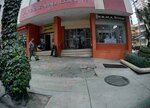 Dermastop (Department of La Paz, Provincia Murillo, La Paz, Centro, San Jorge, Calle Pinilla, 291), kozmetik ürünleri ve parfümeri dağıtıcıları  Bolivya'dan