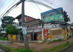 Digrafik Imprenta (Santa Cruz de la Sierra, Distrito Municipal 11, Ayacucho, 593), fotokopi dükkanları  Bolivya'dan