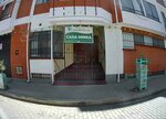Fundacion Enda El Alto Cas Minka (Department of La Paz, Provincia Murillo, El Alto, Juan Matienzo, 623), yardım kuruluşları  El Alto'dan