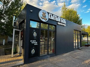 Сытый Боб (ulitsa Knyazeva No:6/2), kafe  Kalinoviçi'den