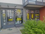 Пивная заправочная станция (Veteranov Avenue No:185к3), pub  Saint‑Petersburg'dan