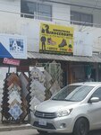 Industrias Rinoceronte (Santa Cruz de la Sierra, Distrito Municipal 2, Avenida San Pablo, 2277), ayakkabı firmaları  Santa‑Krus'tan