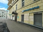 Imidzh (Zemlyanoy Val Street No:1/4с2), özel ağız ve diş sağlığı klinikleri ve muayenehaneleri  Moskova'dan