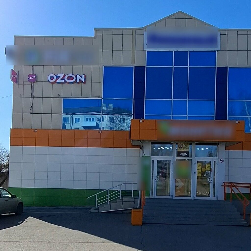 Teslimat noktası Ozon, Leninsk‑Kuznetski, foto