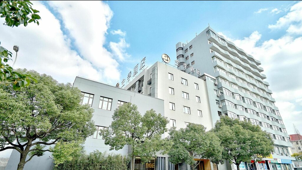 Otel Ji Hotel Shanghai Oriental Pearl Tower, Şanghay, foto