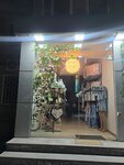 Sati Shop (Artashisyan Street No:88), tekstil fabrikaları  Erivan'dan