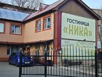 Nika (Pionerskaya Street No:75Б), otel  Birobidgan'dan