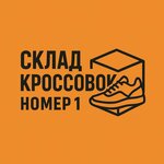 Кроссовки со склада (ulitsa Lomonosova No:70с8), spor giyim ve ayakkabı  Krasnoyarsk'tan
