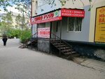 Good Food (Sherniyaz Zharylgasuly Street No:60), fast food  Aktöbe'den