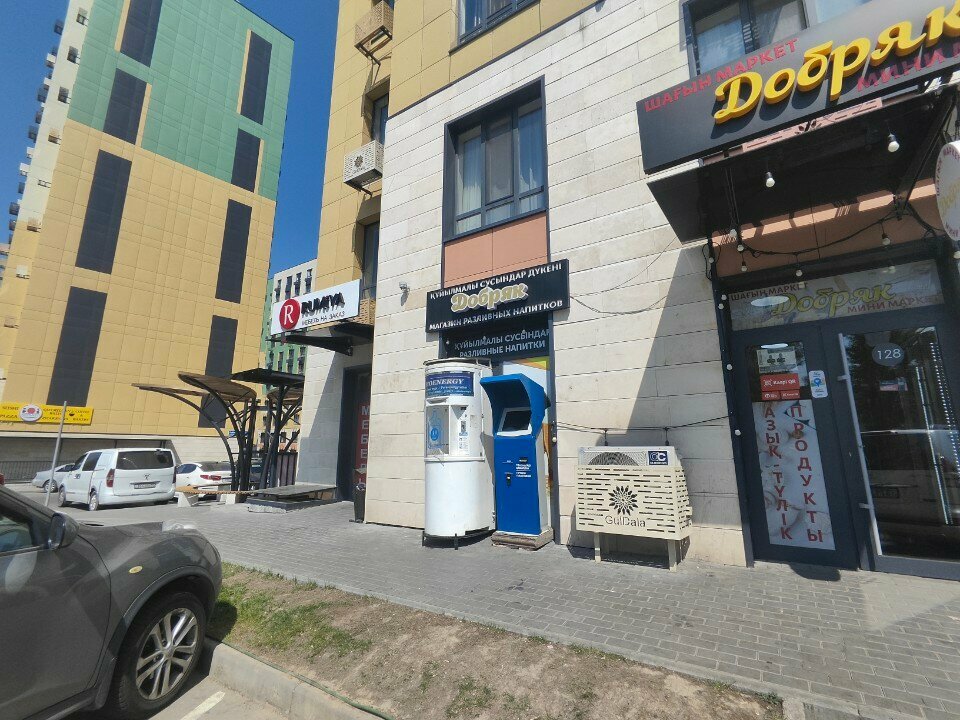 Süpermarket Dobryak, Almatı, foto
