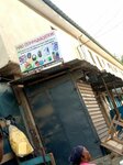Mao Communication (Abidjan, Commune of Abobo, Quartier de la Cent Douze Hectare), bilgisayar mağazaları  Abican'dan