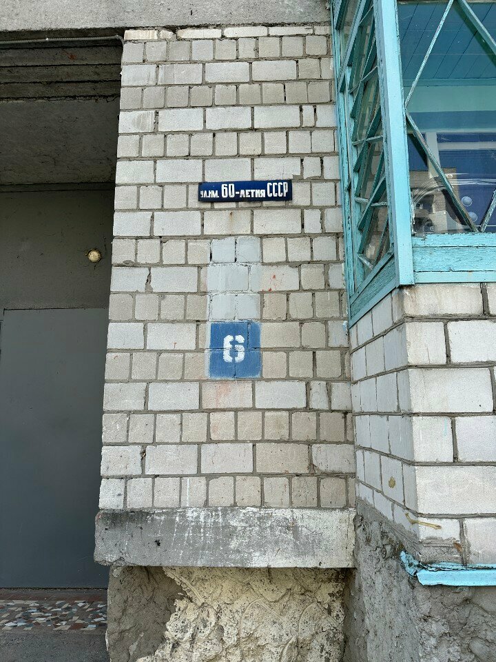 Telefon tamir servisi МобиЛайт, Gomel, foto