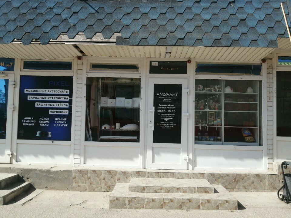 Hediyelik eşya mağazaları Амуланг, Elista, foto