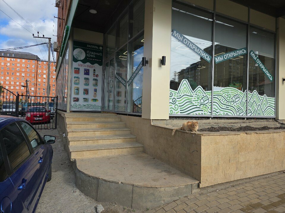 Market Славный край, Makhachkala, foto